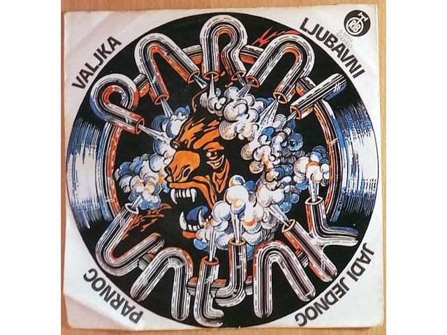 SP PARNI VALJAK - Ljubavni jadi jednog... (1976) VG/VG+