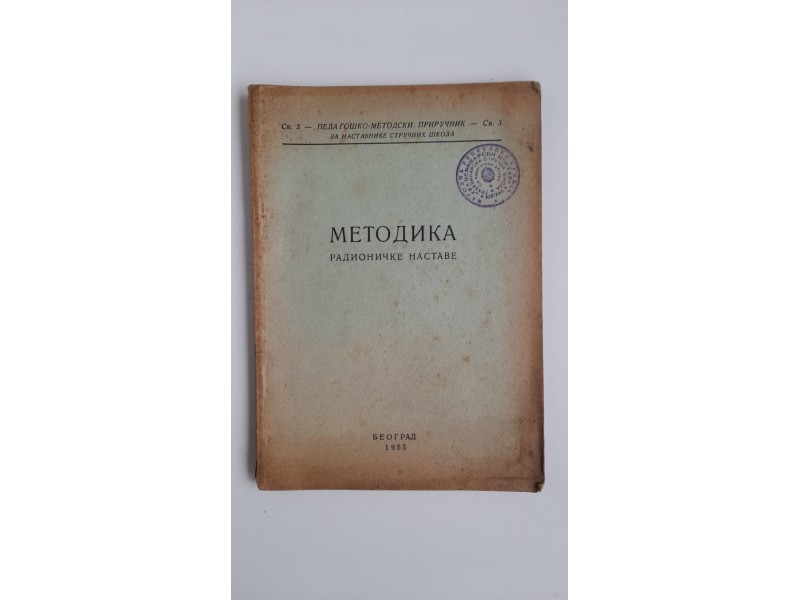 METODIKA RADIONICKE NASTAVE
