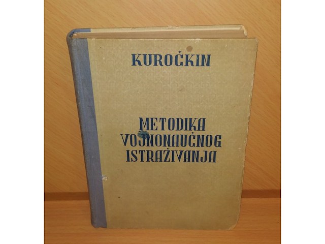 METODIKA VOJNONAUČNOG ISTRAŽIVANJA - KUROČKIN