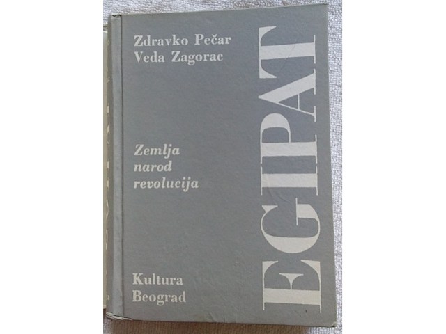 EGIPAT zemlja narod revolucija - Zdravko Pečar, Veda Z