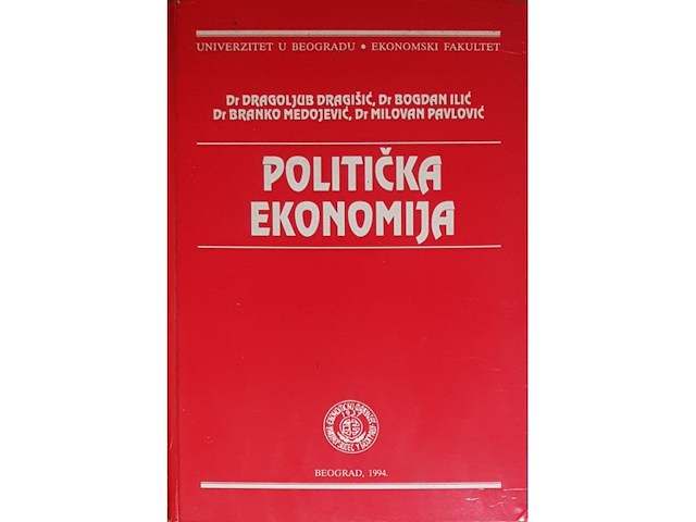 Politička Ekonomija - Dr.D.Dragišić,Dr.B.Ilić