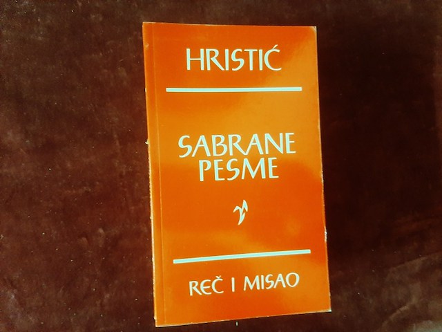 502 Sabrane pesme - Jovan Hristić