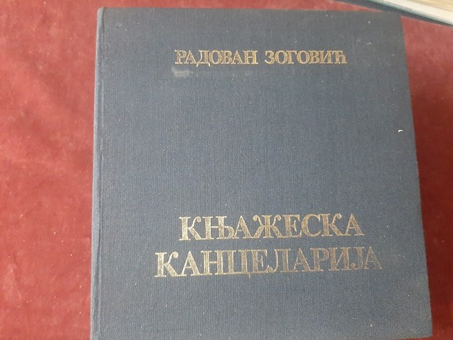 502 KNJAŽESKA KANCELARIJA - Radovan Zogović + posveta