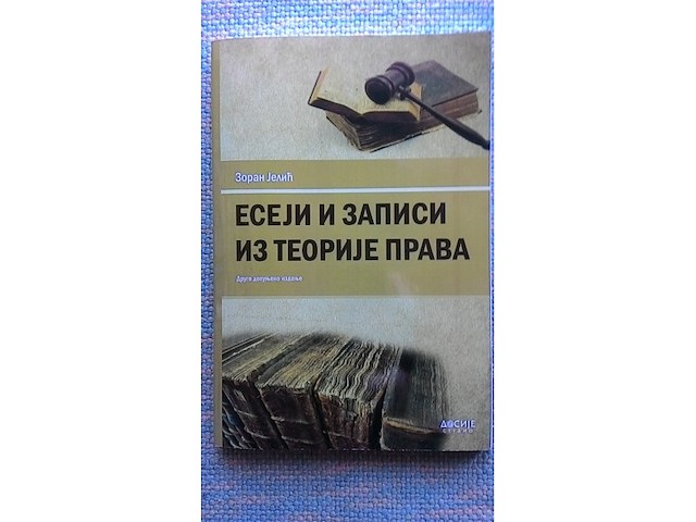 Zoran Jelić Eseji i zapisi iz teorije prava
