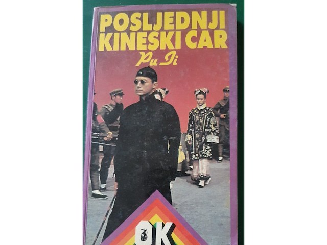 Poslednji kineski car