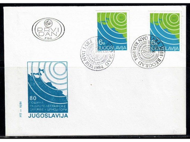 BA-FDC TELEGRAFSKA SLUŽBA 1984 VIDETI OPIS - RETKO!