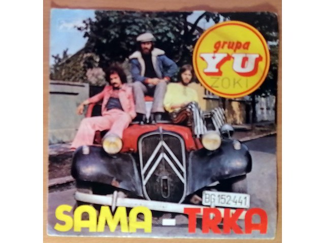 SP YU GRUPA - Sama / Trka (1975) 2. press, G+/NM