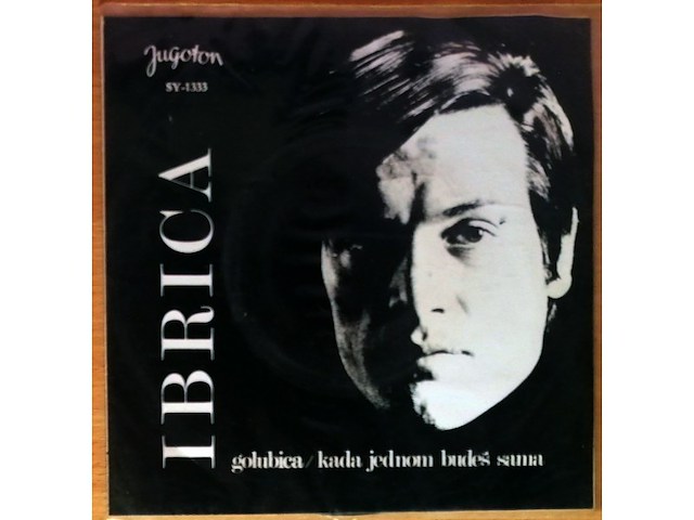 SP IBRICA JUISIĆ - Golubica / Kada jednom... (1969) NM