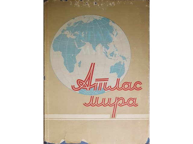 Atlas Mira (Sveta) SSSR