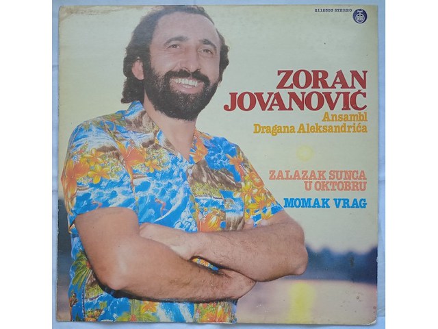 ZORAN JOVANOVIC - ZALAZAK SUNCA U OKTOBRU