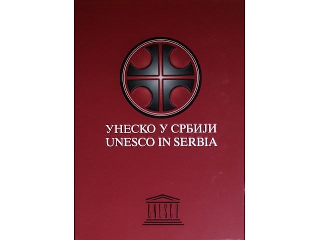 UNESCO U Srbiji
