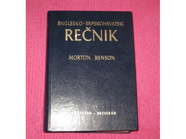 Morton Benson - ENGLESKO-SRPSKOHRVATSKI REČNIK. ODLIČAN