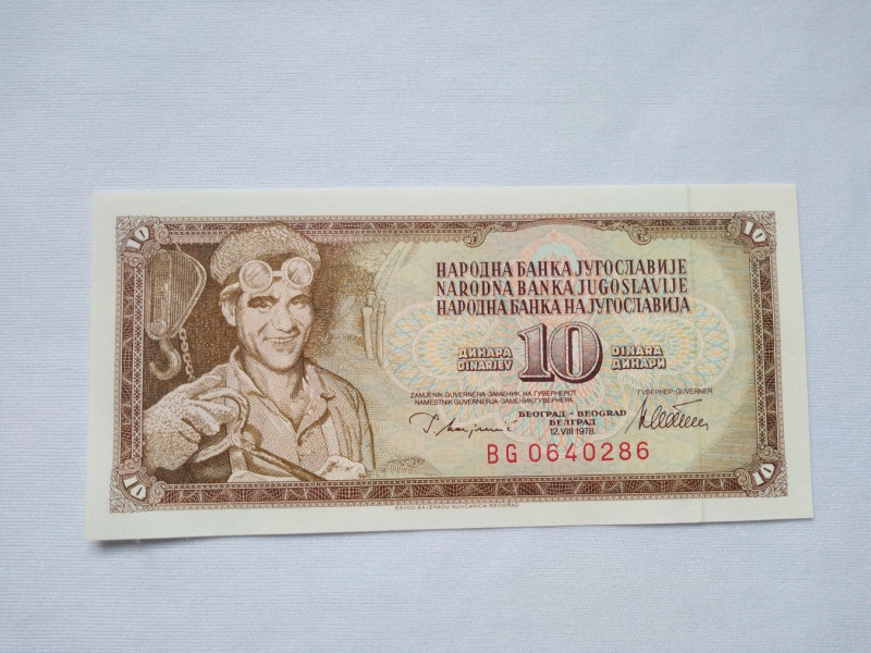 Jugoslavija 10 dinara,1978 god.UNC,BG