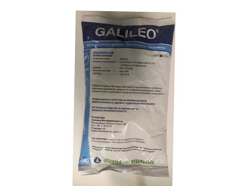 Galileo 1kg