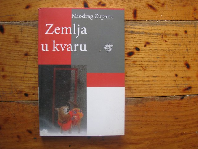 MIODRAG ZUPANC - ZEMLJA U KVARU