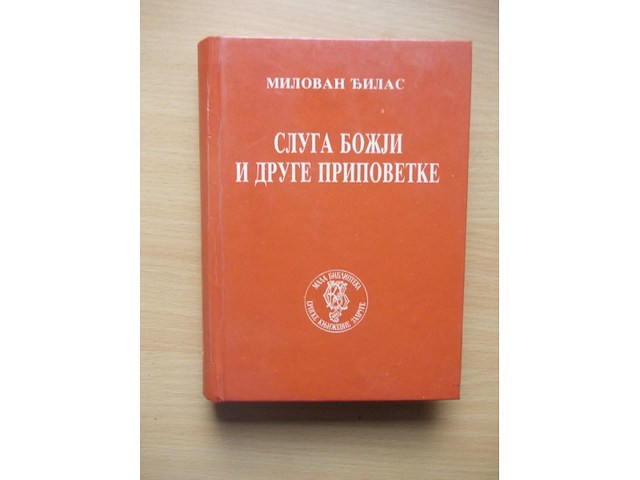 Sluga Božji i druge pripovetke -  Milovan Đilas