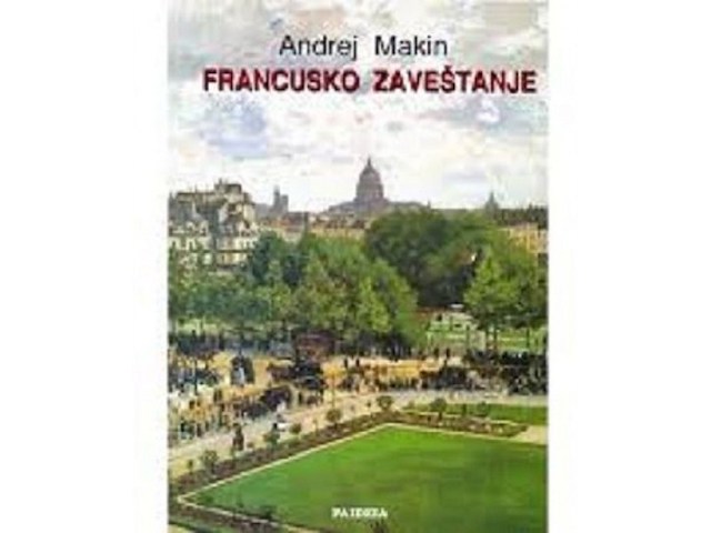 Francusko zaveštanje - Andrej Makin
