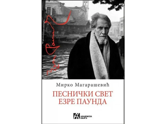 Pesnički svet Ezre Paunda - Mirko Magarašević