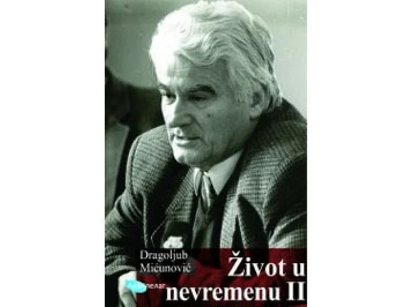 Život u nevremenu II - Dragoljub Mićunović