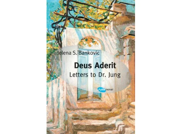 Deus Aderit - Jelena S. Banković