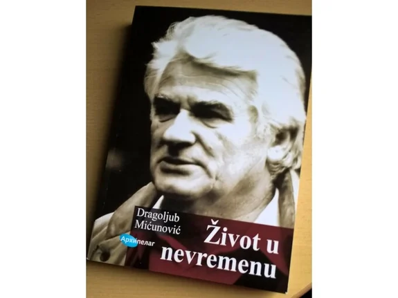 Život u nevremenu - Dragoljub Mićunović