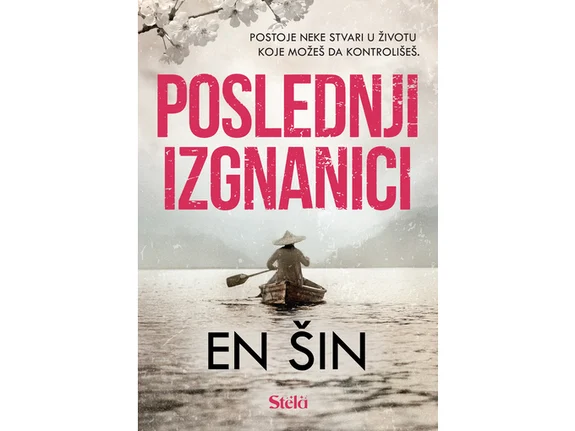 Poslednji izgnanici