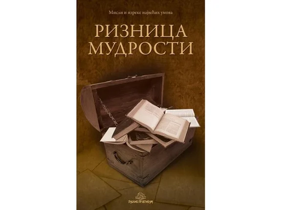 Riznica mudrosti