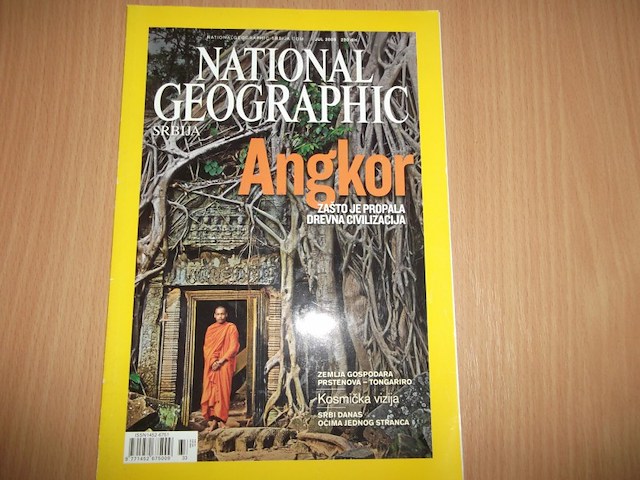 National Geographic Srbija - jul 2009. - kao nov