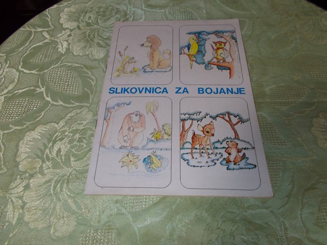 Slikovnica za bojanje - NISRO Varazdin - 1985 godina