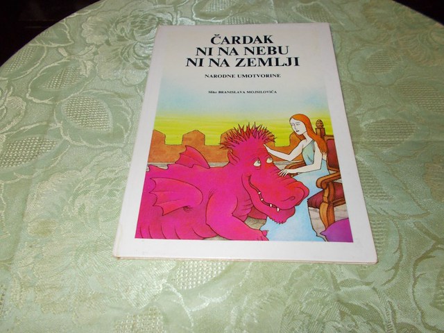 Čardak ni na nebu ni na zemlji - Narodne umotvorine