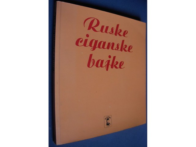 RUSKE CIGANSKE BAJKE