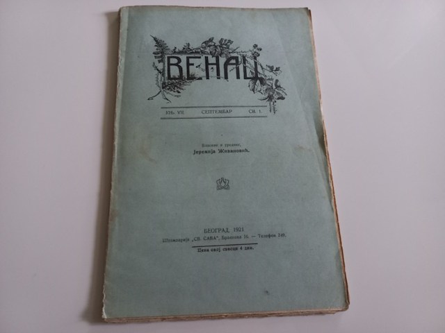 Venac,septembar 1921. Sv.1