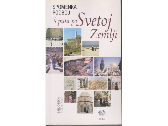 S PUTA PO SVETOJ ZEMLJI / SPOMENKA PODBOJ