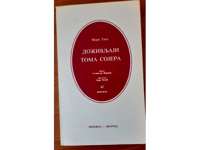 Doživljaj Toma Sojera