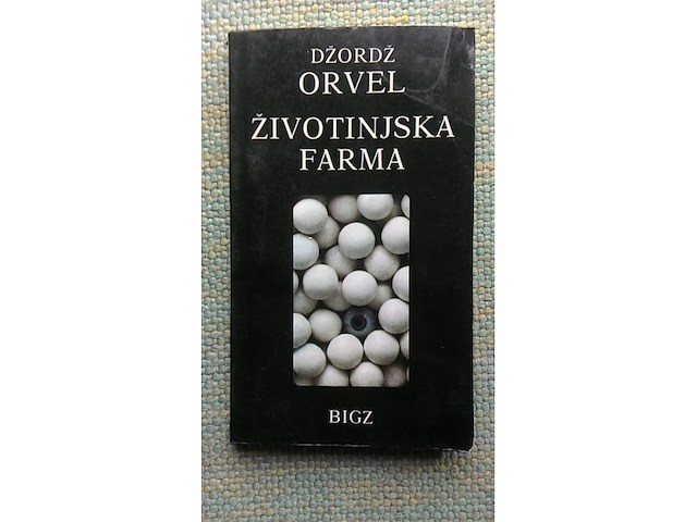 Džordž Orvel Životinjska farma