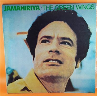 The Green Wings – Jamahiriya, LP, veoma retko