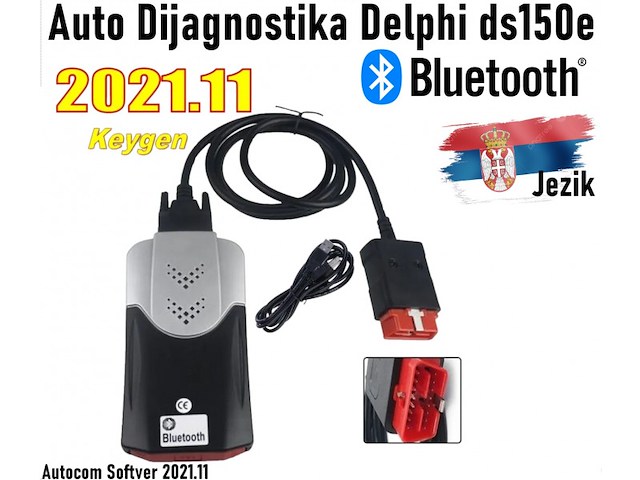 Auto Dijagnostika Delphi ds150e 2021.11