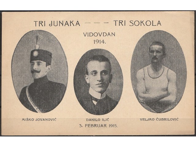 Sarajevski atentat - Vidovdan 1914