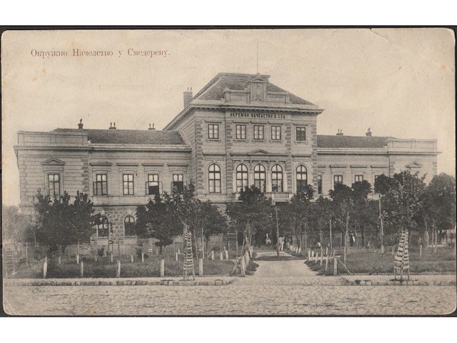 Smederevo - Nacelstvo 1914