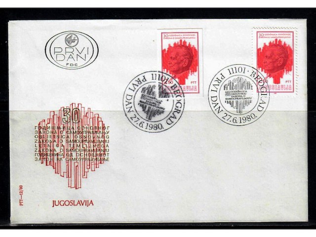 BA-FDC SAMOUPRAVLJANJE 1980  VIDETI OPIS - RETKO!