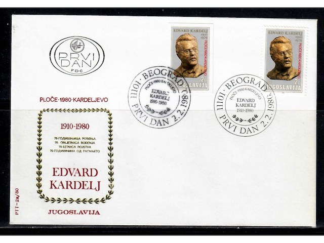 BA-FDC KARDELJEVO 1980  VIDETI OPIS - RETKO!