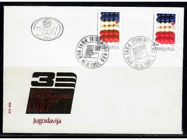 BA-FDC SAMOUPRAVLJAČI 1981  VIDETI OPIS - RETKO!