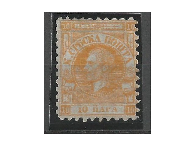 Srbija,Knez Mihailo Obrenović 10 para 1866.,zup 9 1/2,