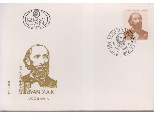 PRVI DAN / IVAN ZAJC 1832-1914 - perfekttttttttttttttT