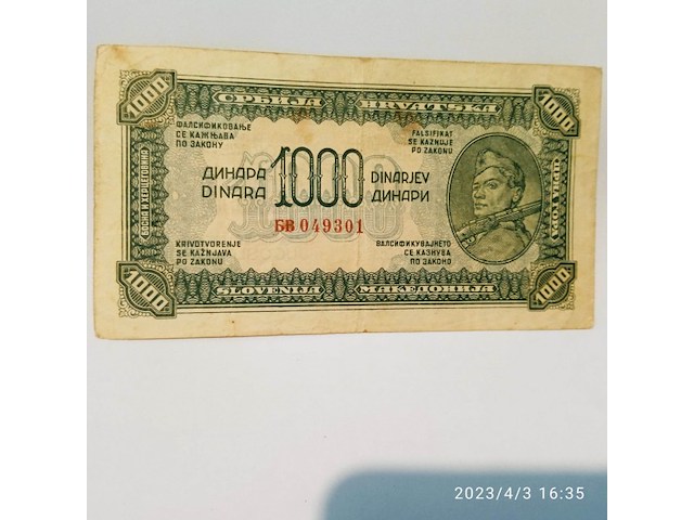1000 dinara 1944
