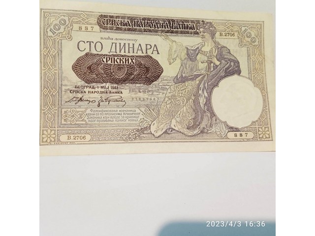 100 SRPSKIH DINARA 1941