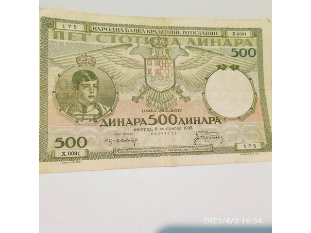 500 dinara od 6.septembra 1935 god