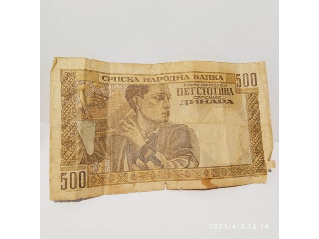 500 SRPSKIH DINARA-1941.