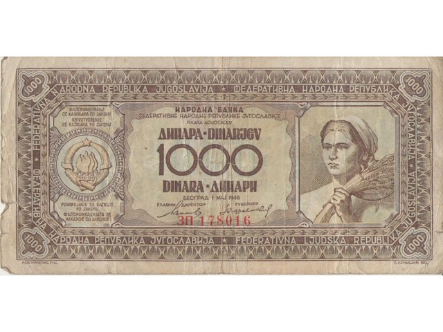 1000 dinara iz 1946