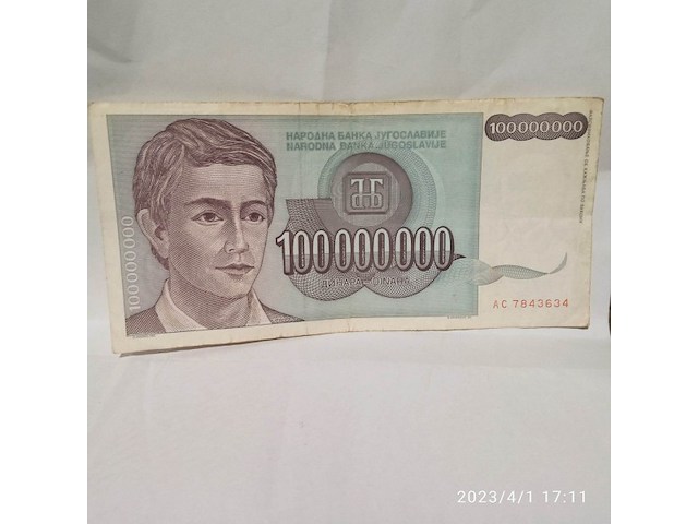 100000000 STO MILIONA DINARA / JUGOSLAVIJA - 1993